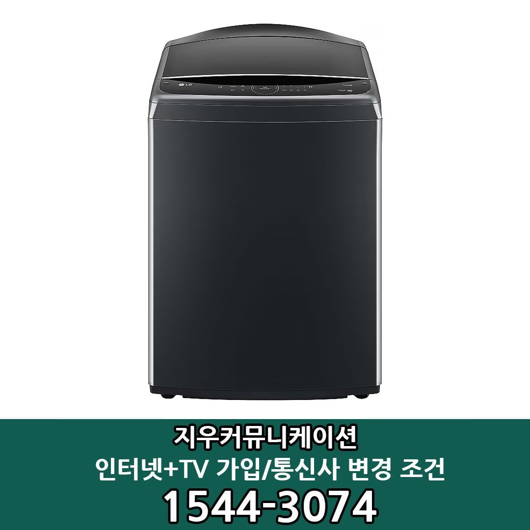 lg 통돌이세탁기 18kg : 다나와 통합검색