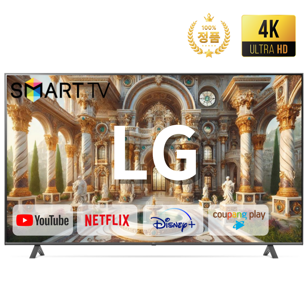 55UQ7070 : 다나와 통합검색