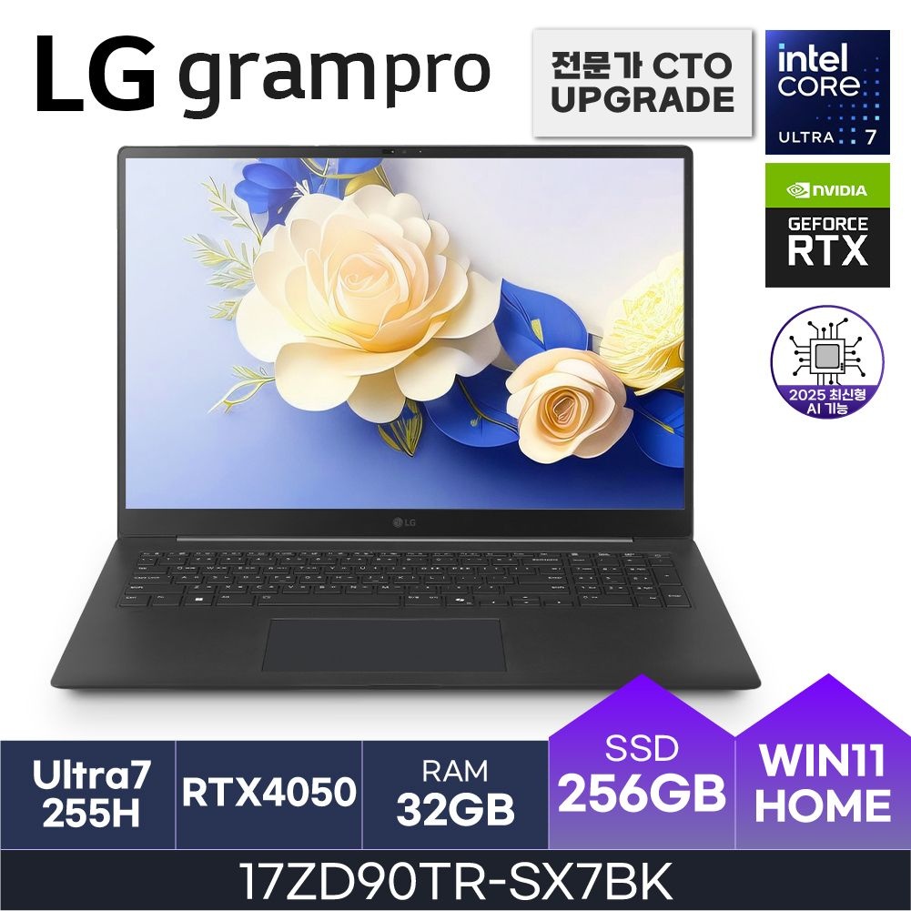 17zd90tr-sx7bk : 다나와 통합검색