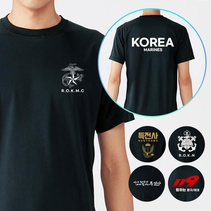 ROKMC 로고형 쿨론 해병대 반팔티셔츠 MARINES 블랙 : 롯데ON
