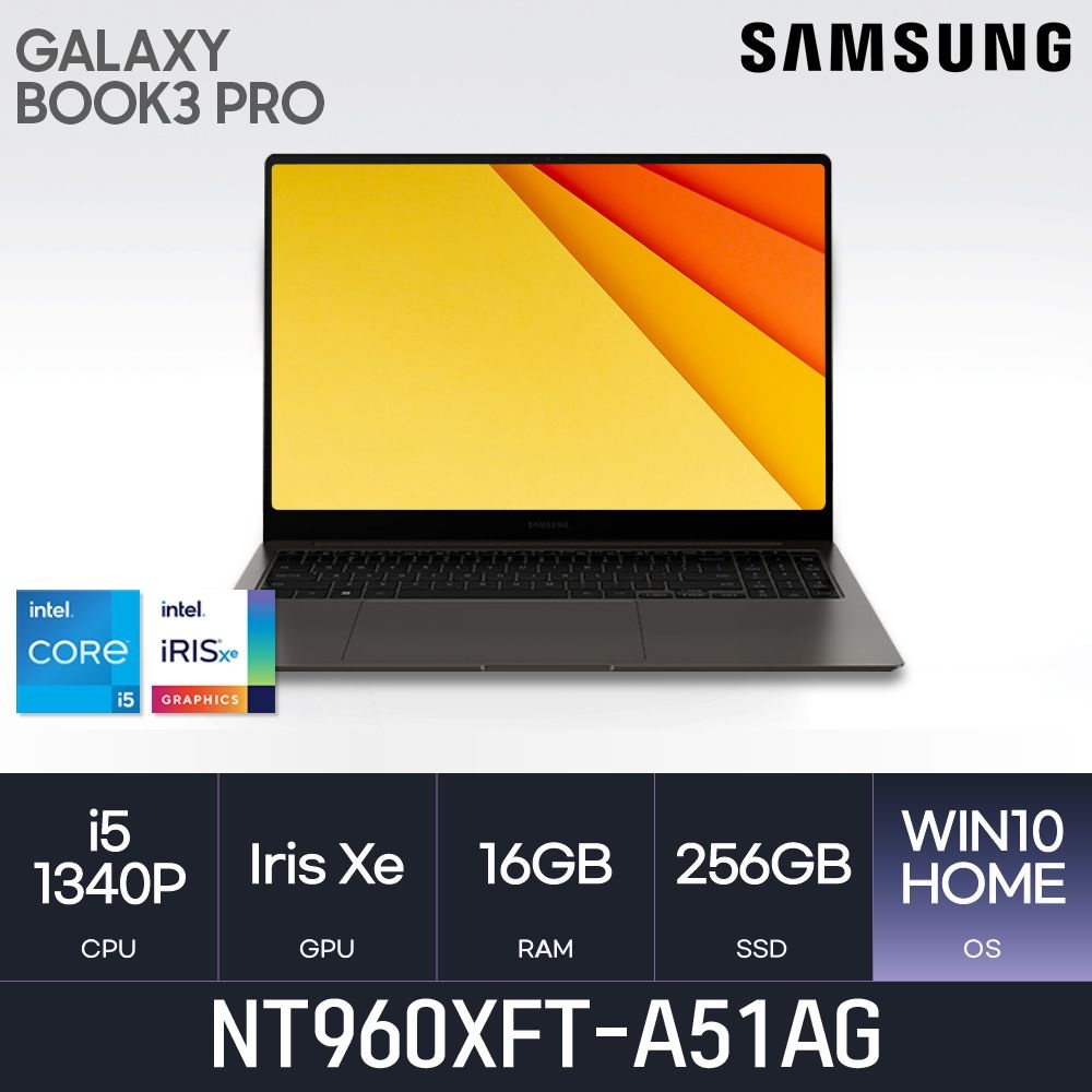 삼성 갤럭시북3 프로 NT960XFT-A51A 16GB / 256GB / WIN10HOME HMC