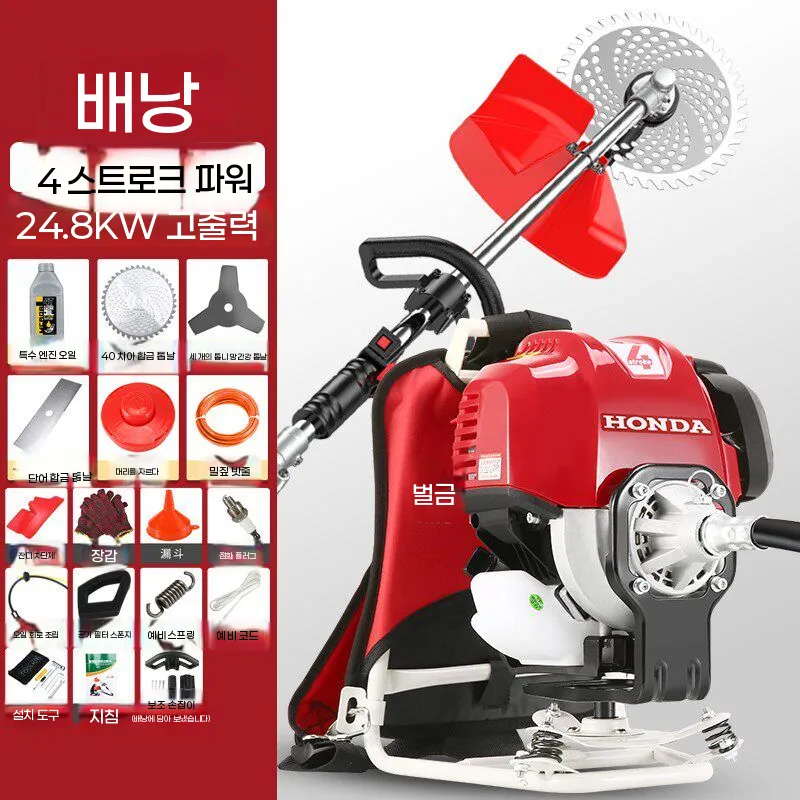 HD435S 제초기 벌초 GX35 4싸이클 엔진 예초기 : 롯데ON