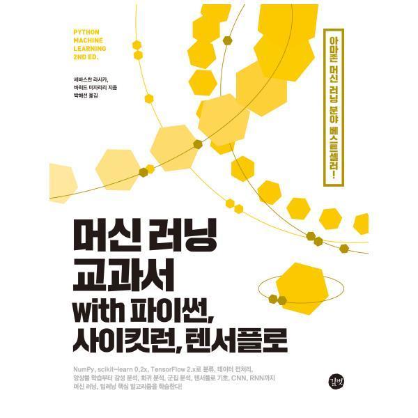 numpy : 다나와 통합검색