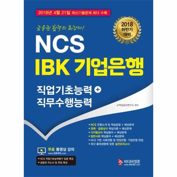 기업은행 : 다나와 통합검색