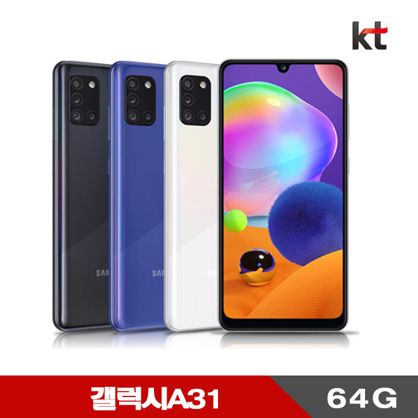 [삼성전자]KT기기변경 갤럭시A31 64G SM-A315NK 공시지원 요금제자유선택 : 롯데ON