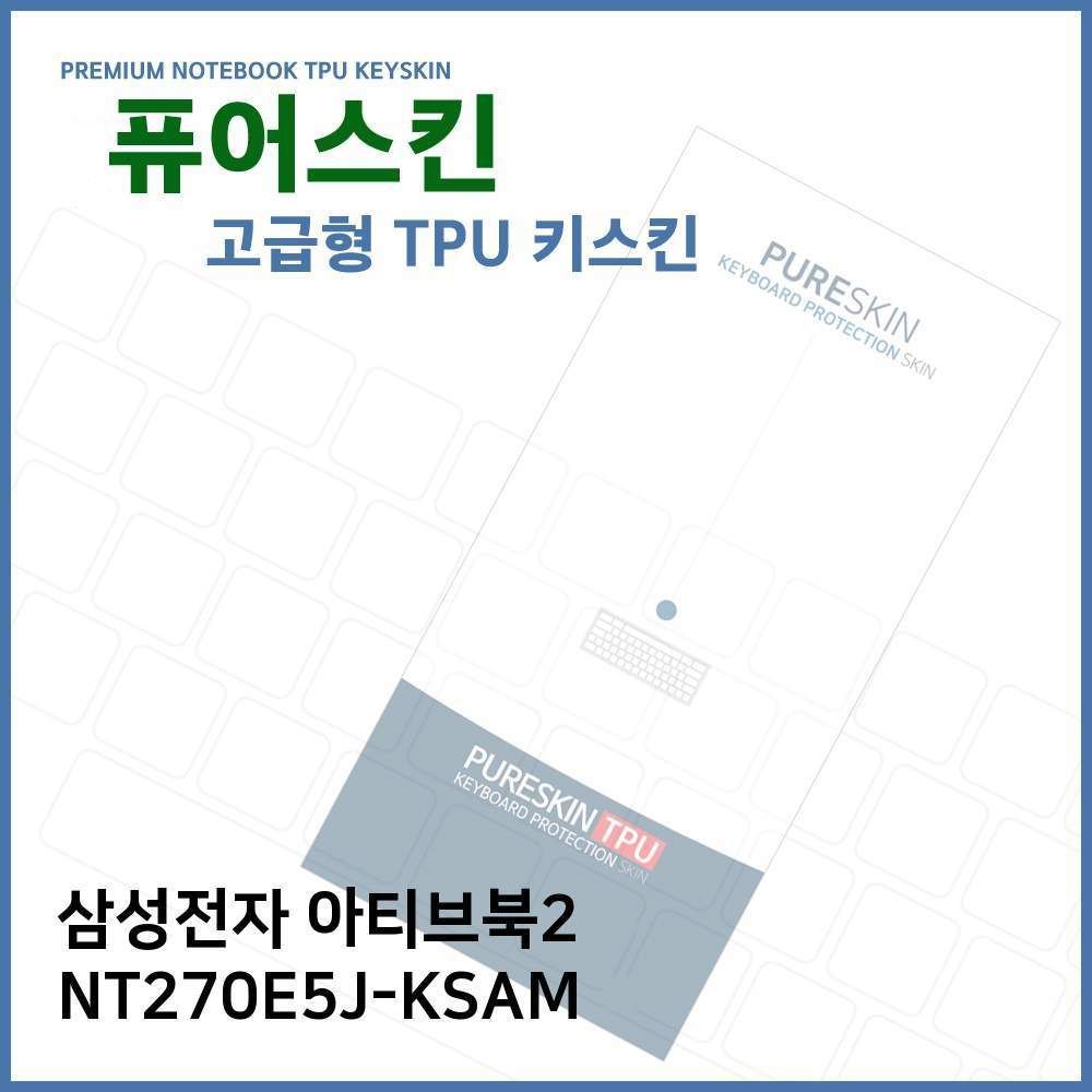 nt270e5j-ksam : 다나와 통합검색