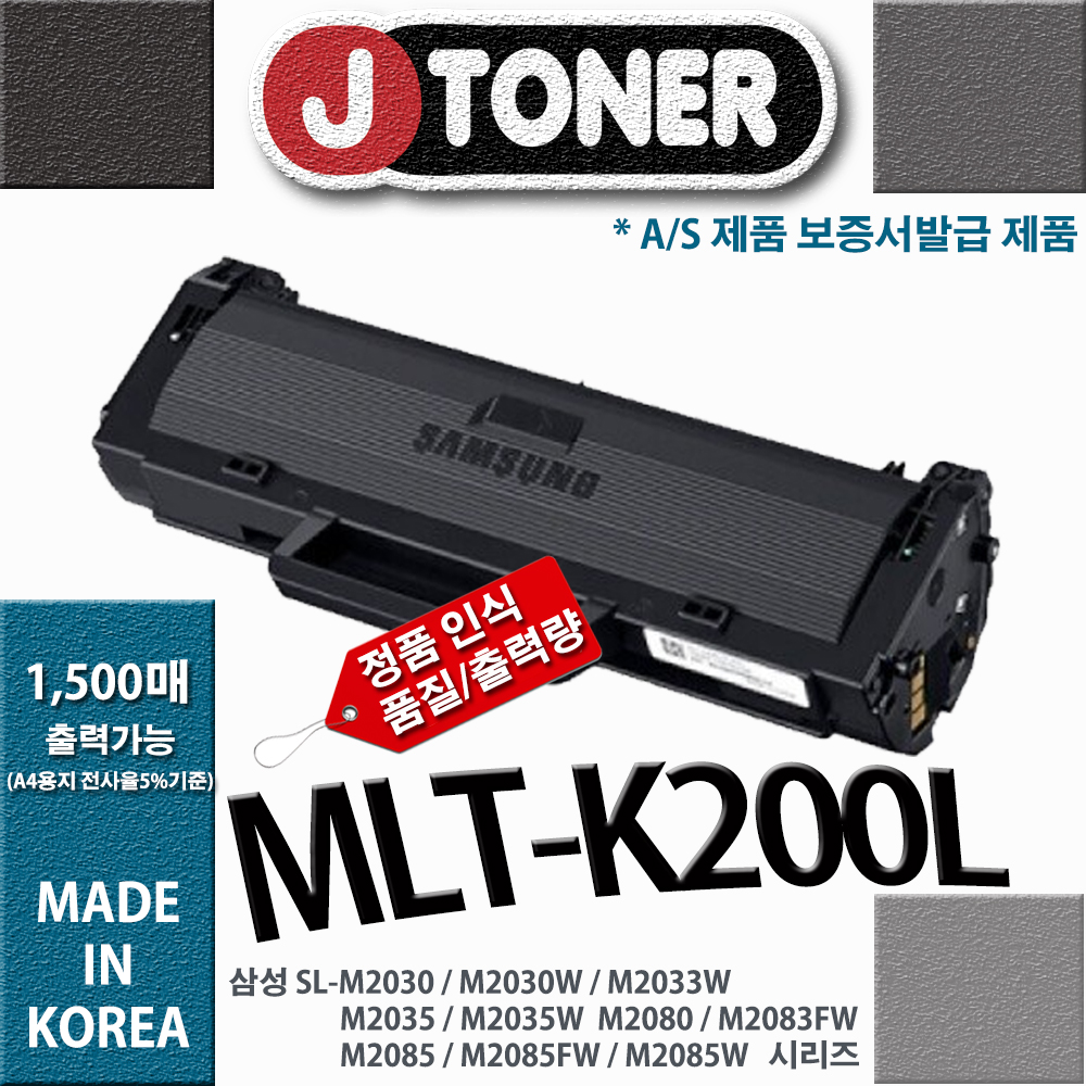 sl-m2035w : 다나와 통합검색