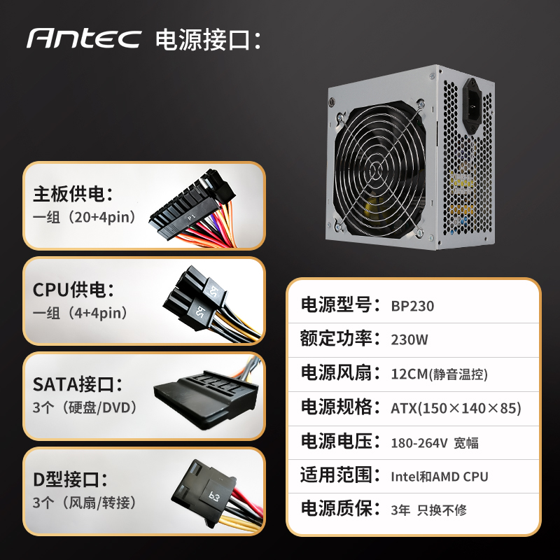 ANTEC 750W GOLD : 다나와 통합검색