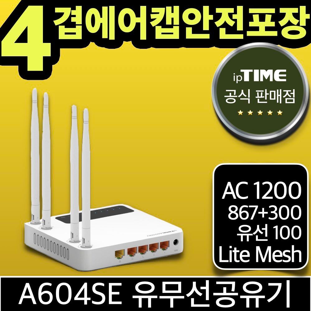 a604mu : 다나와 통합검색