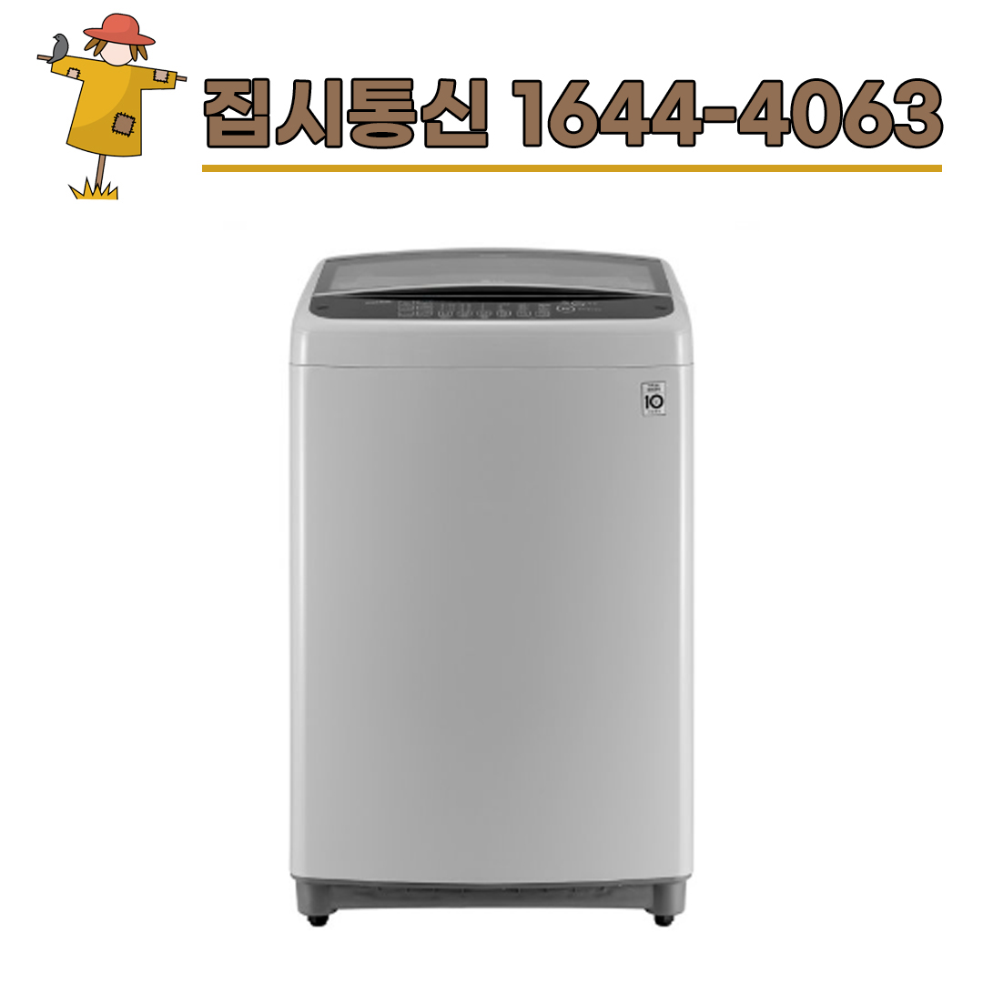 Lg전자 T16du 세탁기 다나와 통합검색