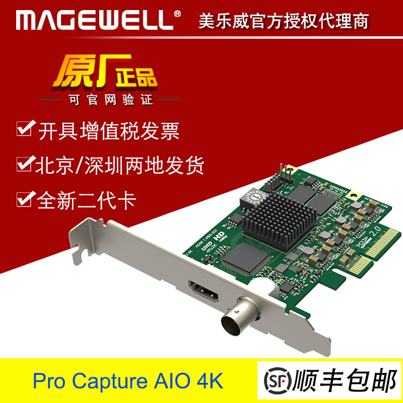 Magewell Pro Capture AIO 4K : 다나와 통합검색