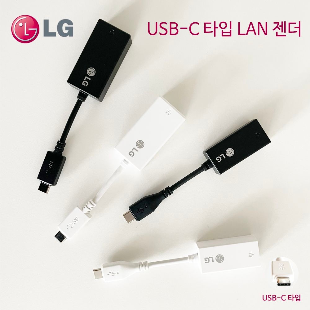 LG전자 정품 USB-C 타입 : 다나와 통합검색