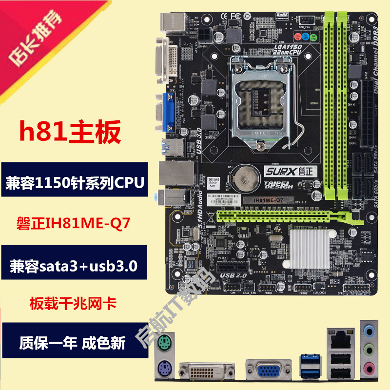 H81M-K : 다나와 통합검색