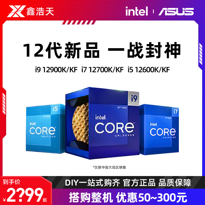 12600k : 다나와 통합검색