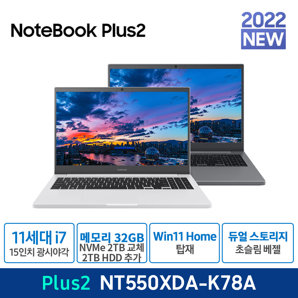 NT550XDA-K78A : 다나와 통합검색