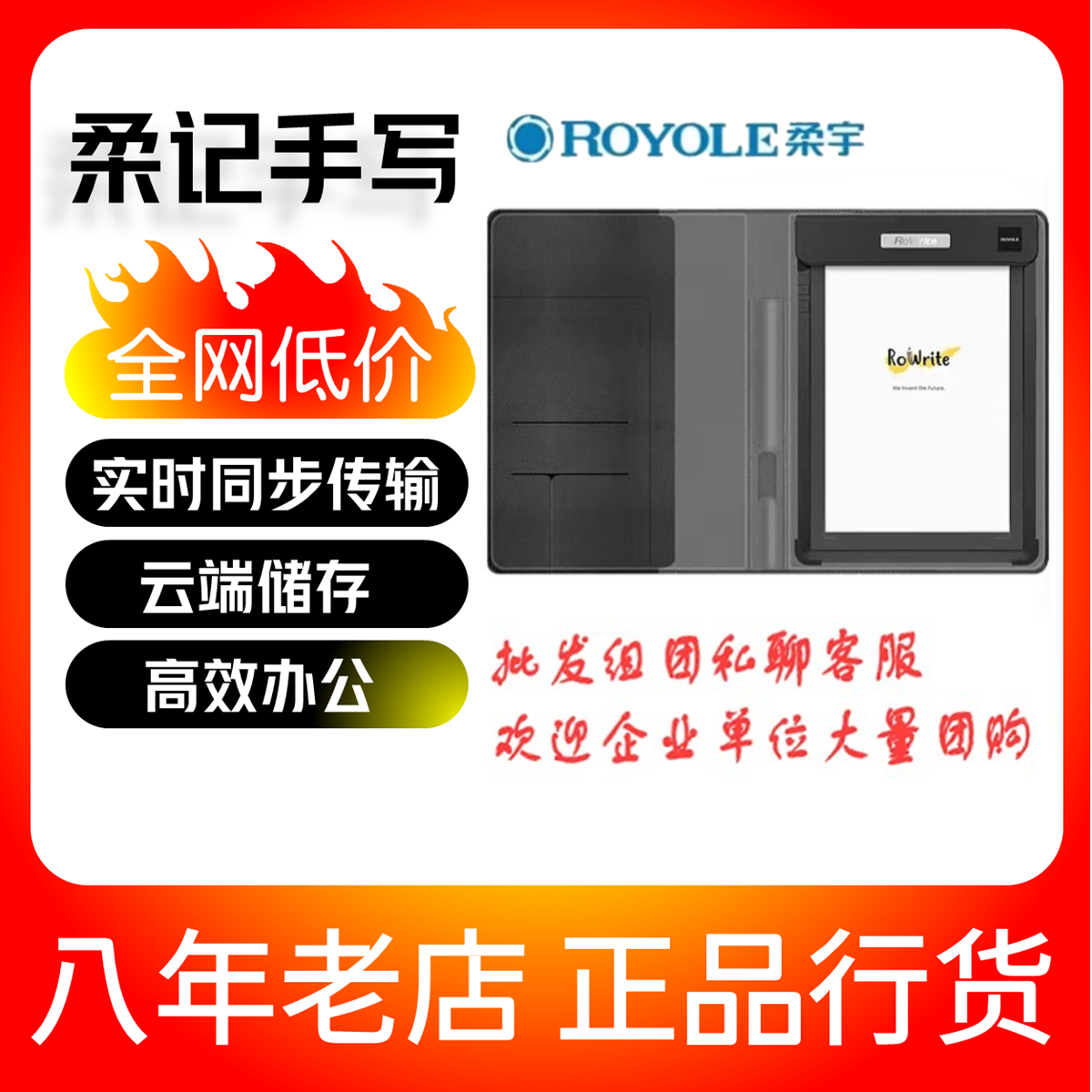 ROYOLE : 다나와 통합검색