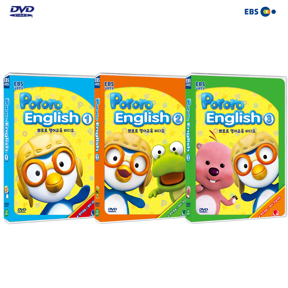 뽀롱뽀롱 뽀로로 1차 : 다나와 통합검색