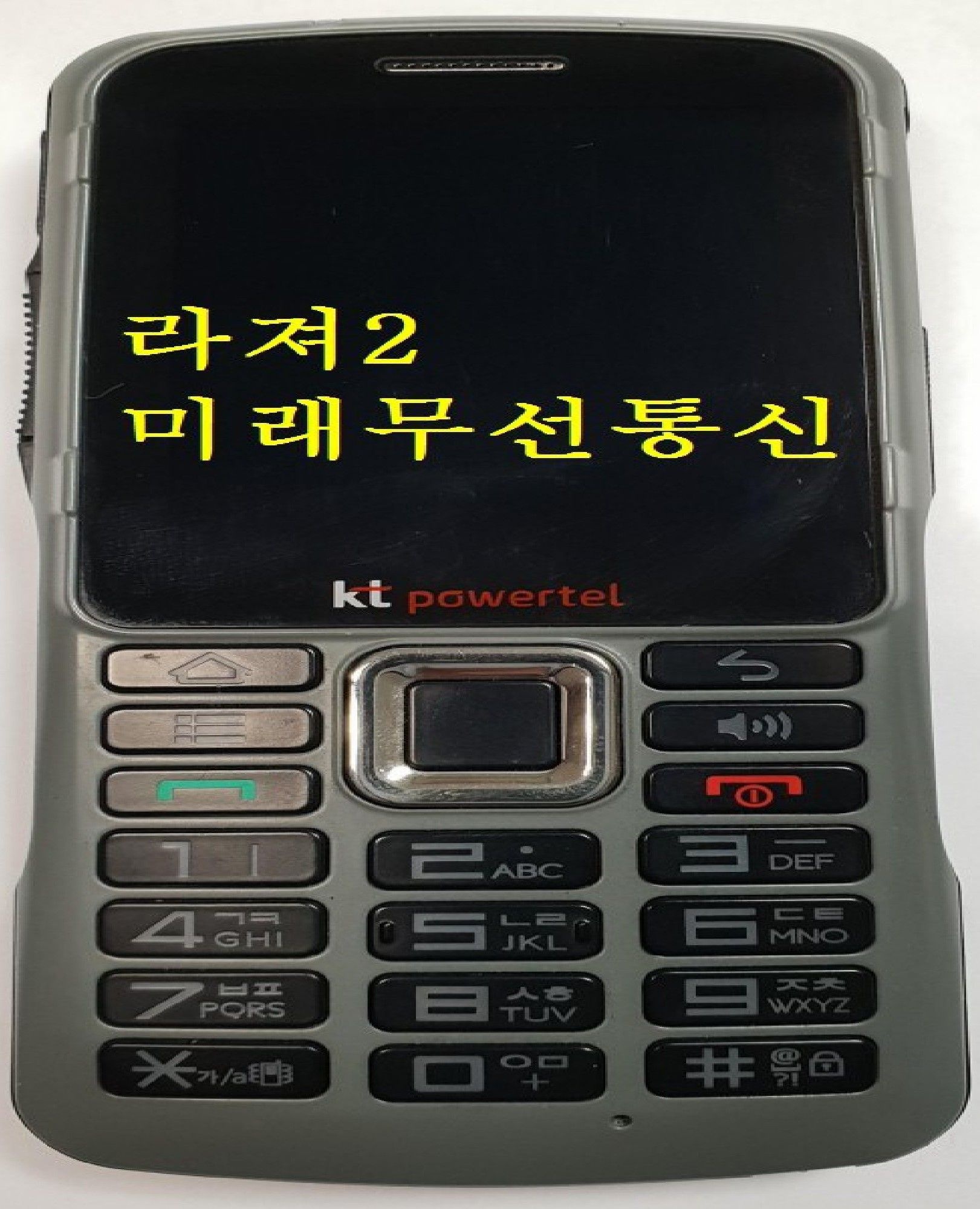 KT 파워텔 RADGER 2 LTE [1개, 리퍼/중고] : 에누리 가격비교