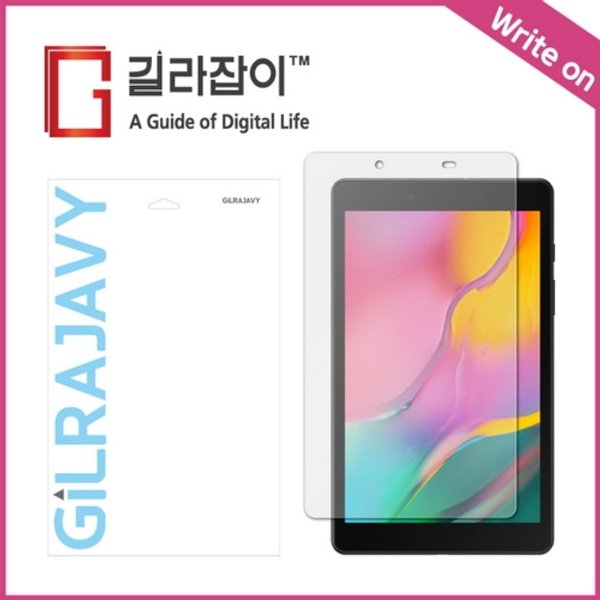 sm-t290 : 다나와 통합검색