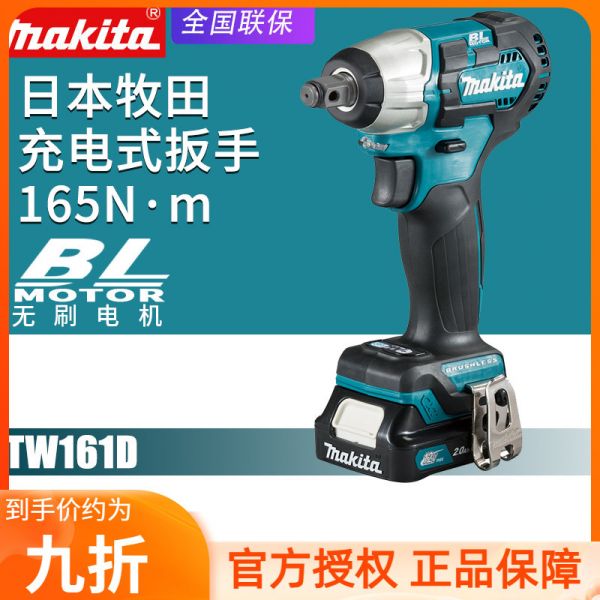 TW161D : 다나와 통합검색