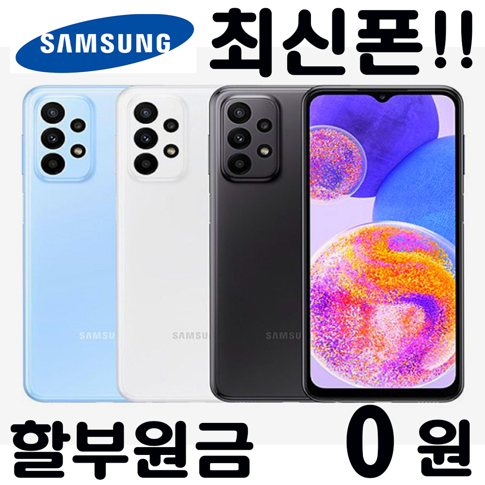 최신공짜폰 : 다나와 통합검색