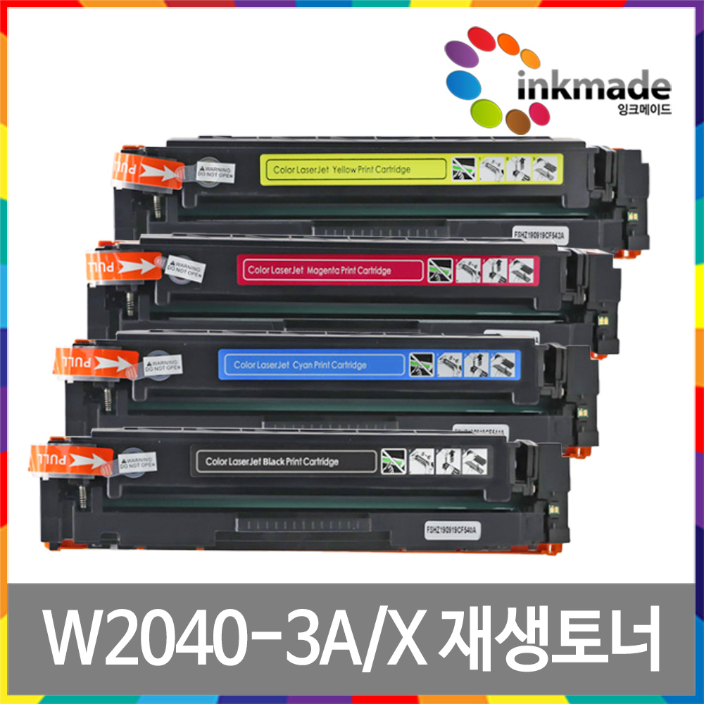 W2042X : 다나와 통합검색