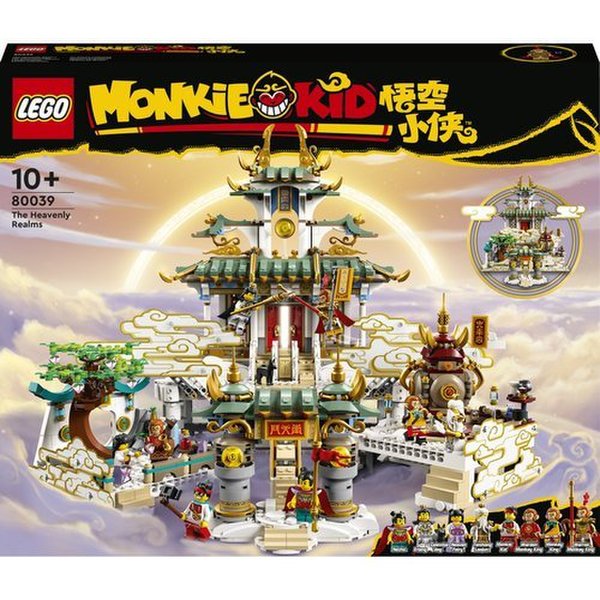 80039 : 다나와 통합검색