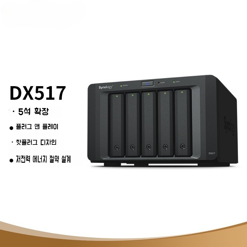 dx517 : 다나와 통합검색