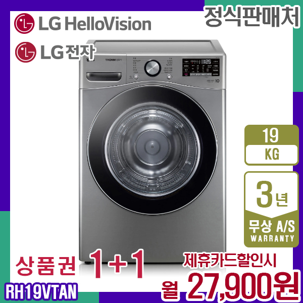 rh19vtan : 다나와 통합검색