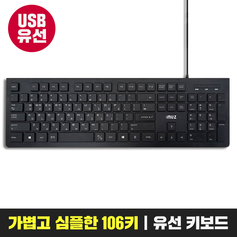 IK-106U : 다나와 통합검색