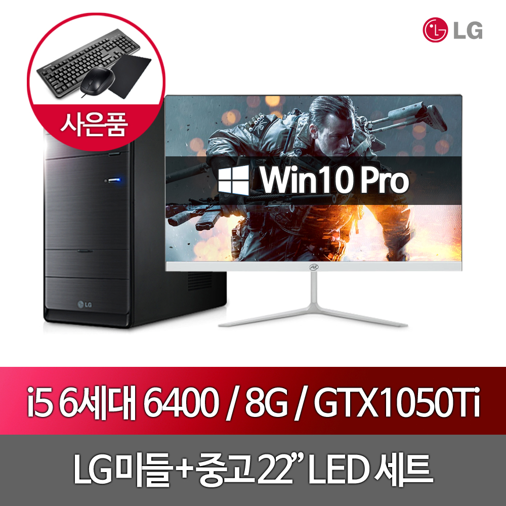 엘지B70EV-I5-6400 : 다나와 통합검색