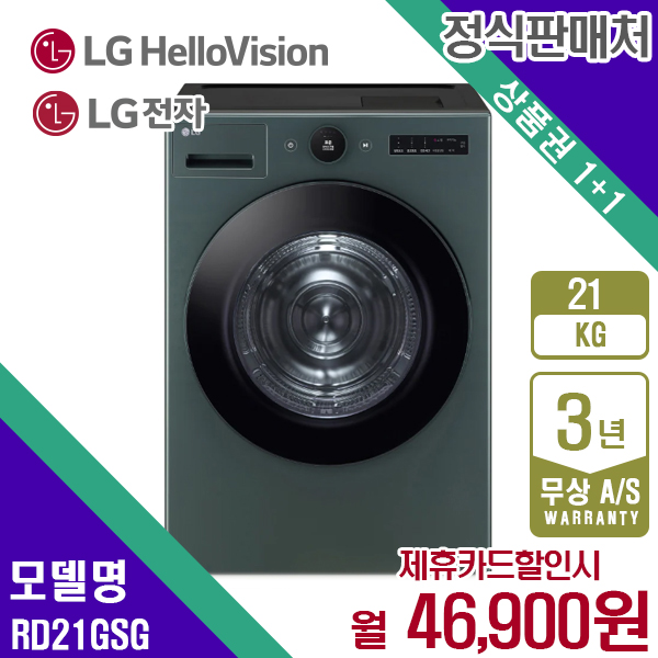 rd21gsg : 다나와 통합검색