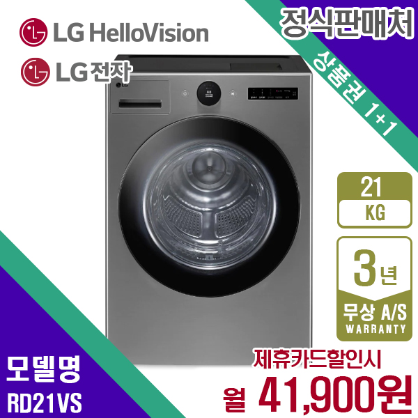 rd21vs : 다나와 통합검색