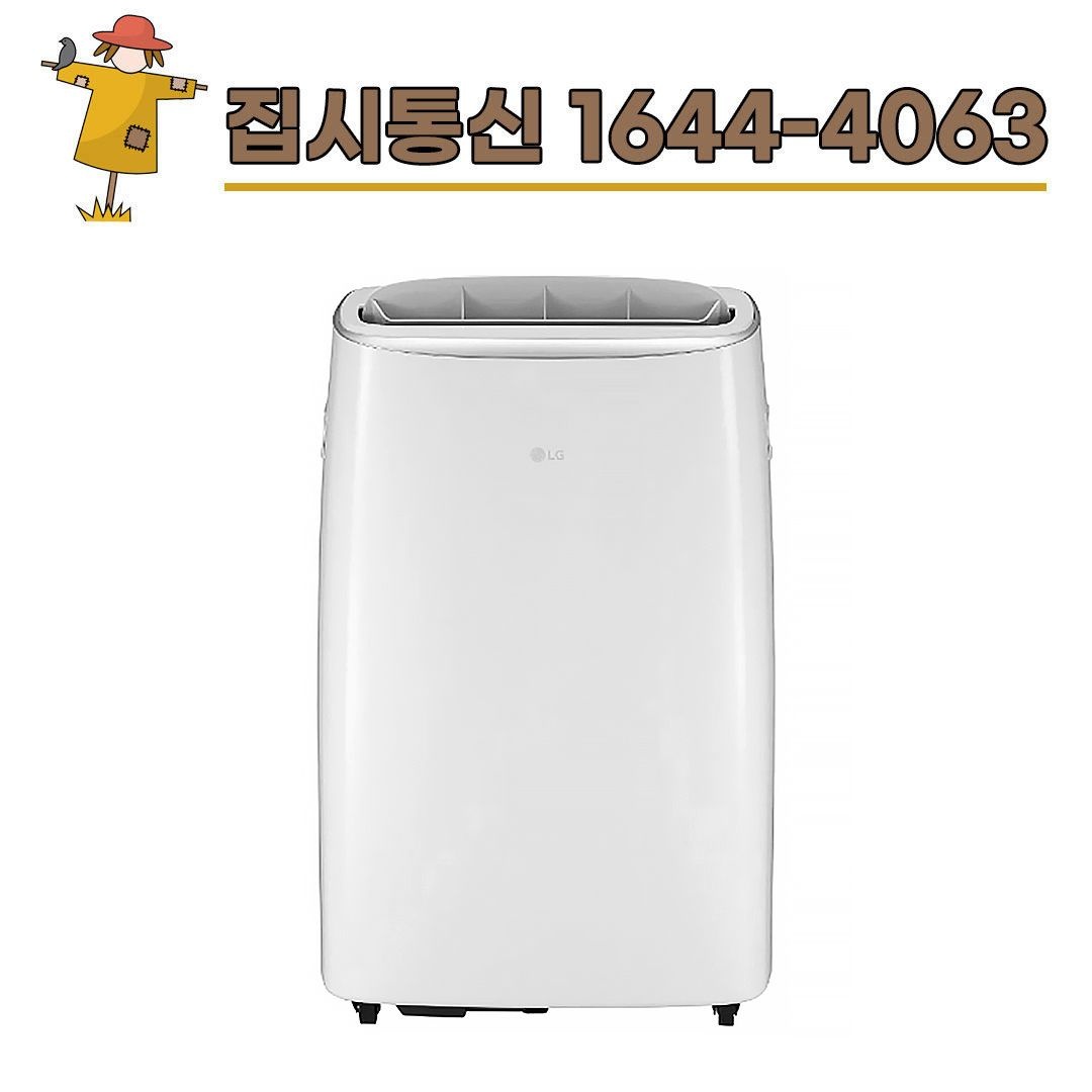 PQ08DDWAS1 : 다나와 통합검색