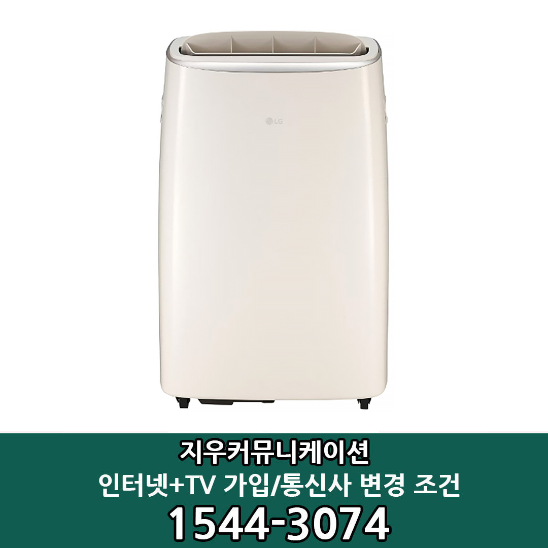 LG전자 PQ08DDBAS1 이동식에어컨 : 다나와 통합검색
