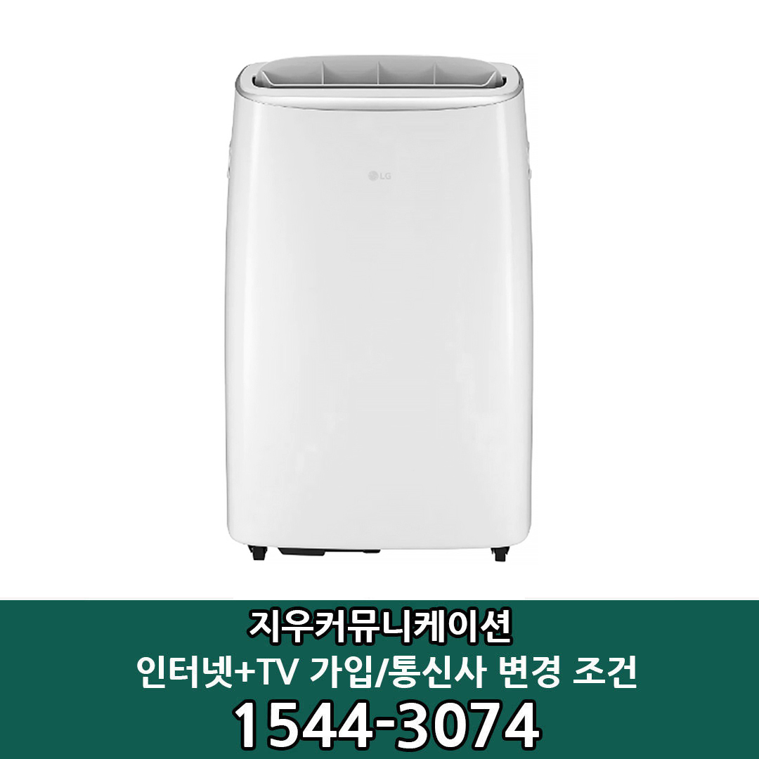 PQ08DDWAS1 : 다나와 통합검색