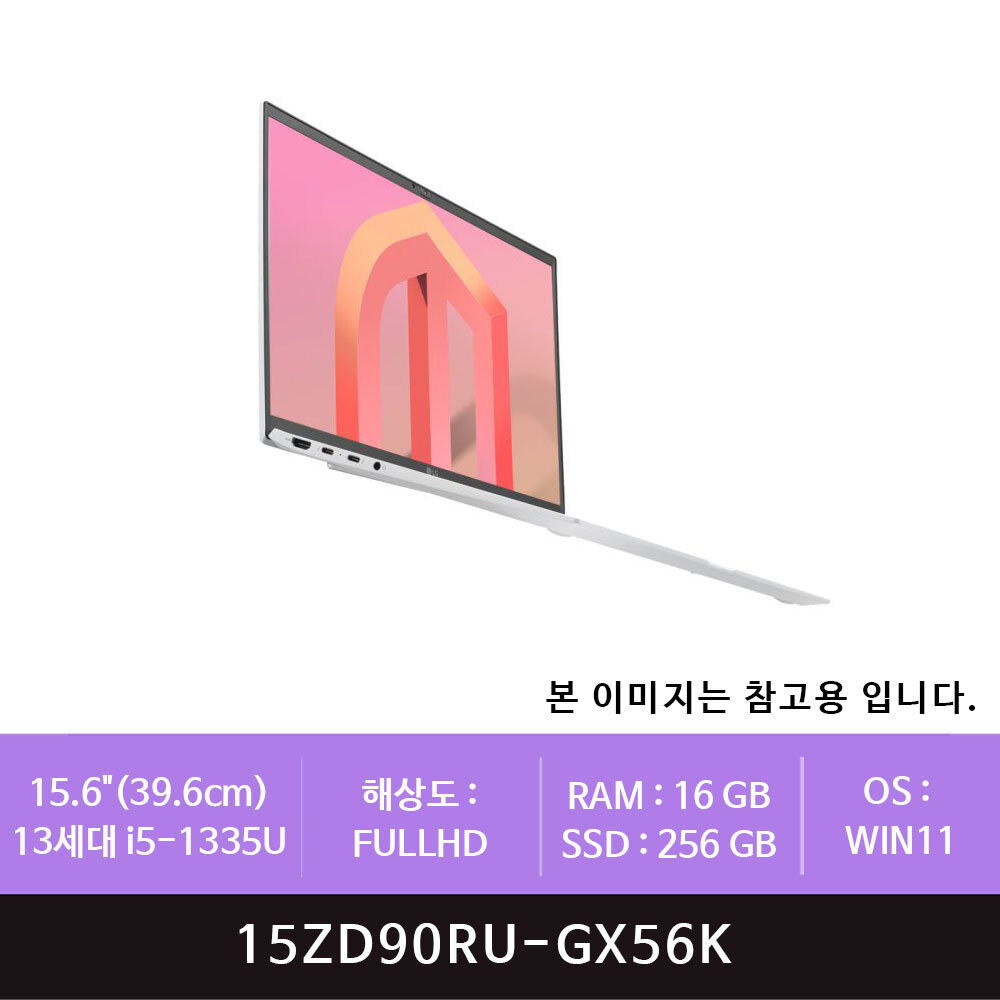 15ZD90RU-GX56K WIN11 : 다나와 통합검색