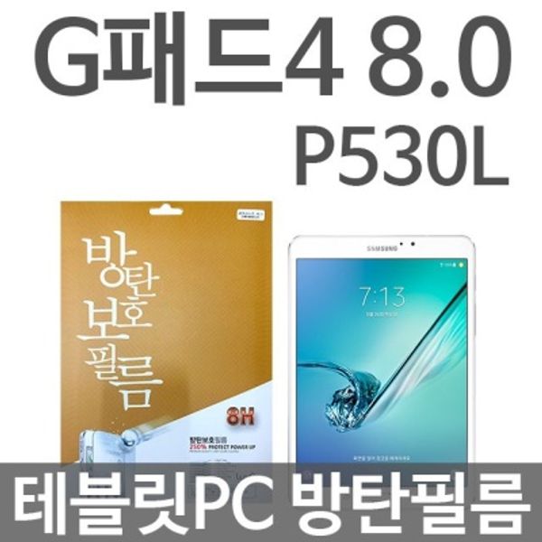 lg-p530l : 다나와 통합검색