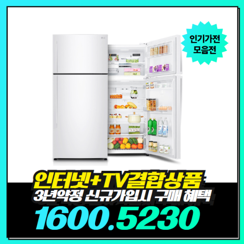 LG전자 B472W33 냉장고(소형) : 다나와 통합검색