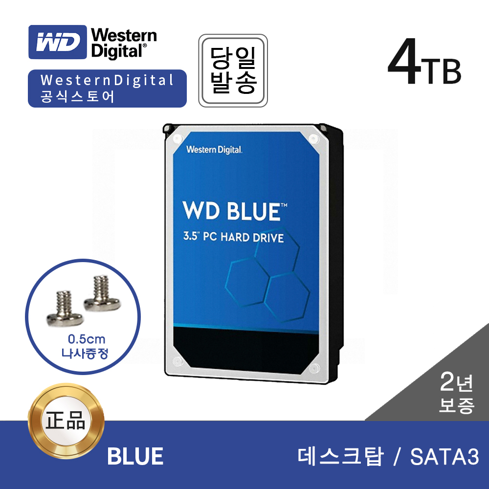 WD40EZAX : 다나와 통합검색