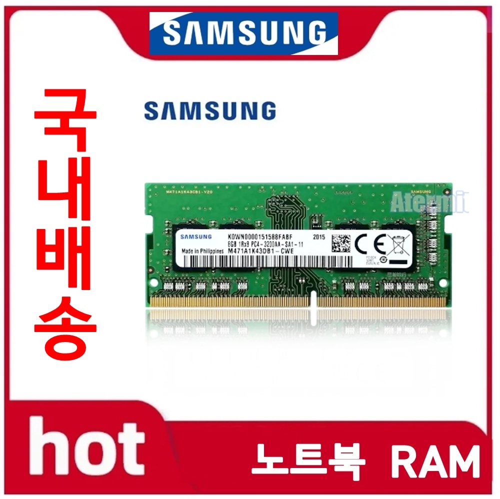 삼성전자 Ddr4 8gb 메모리 다나와 통합검색 