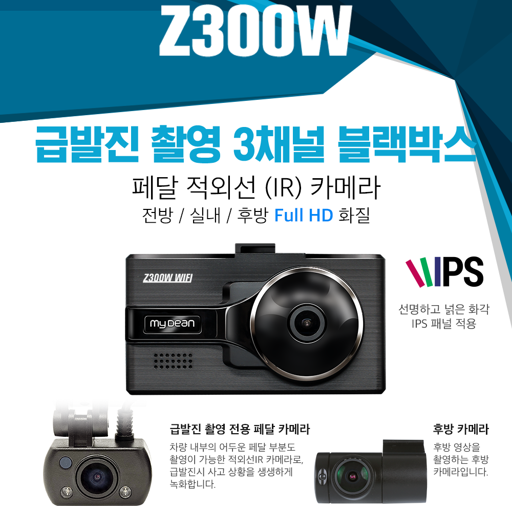 3채널 블랙박스 : 다나와 통합검색