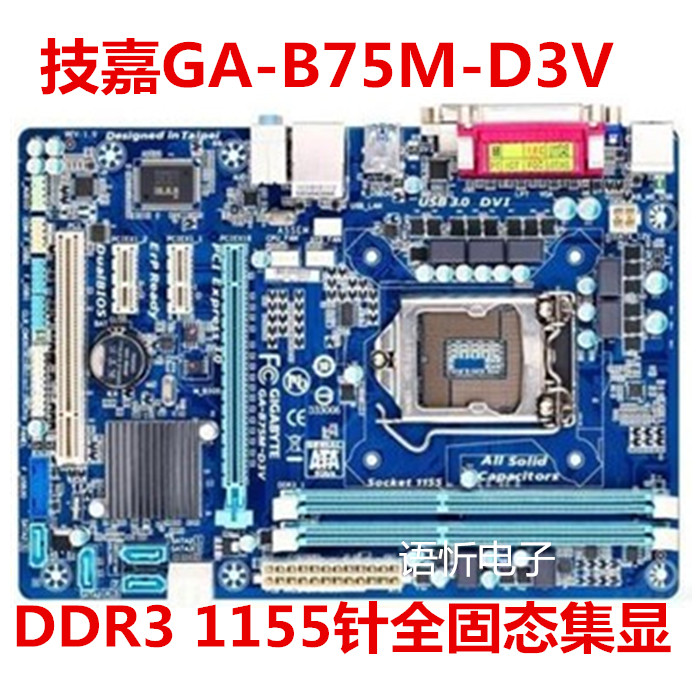 ga-b75m-d3h : 다나와 통합검색