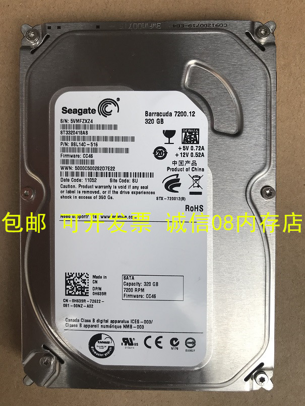 7200.12ST3320418AS : 다나와 통합검색