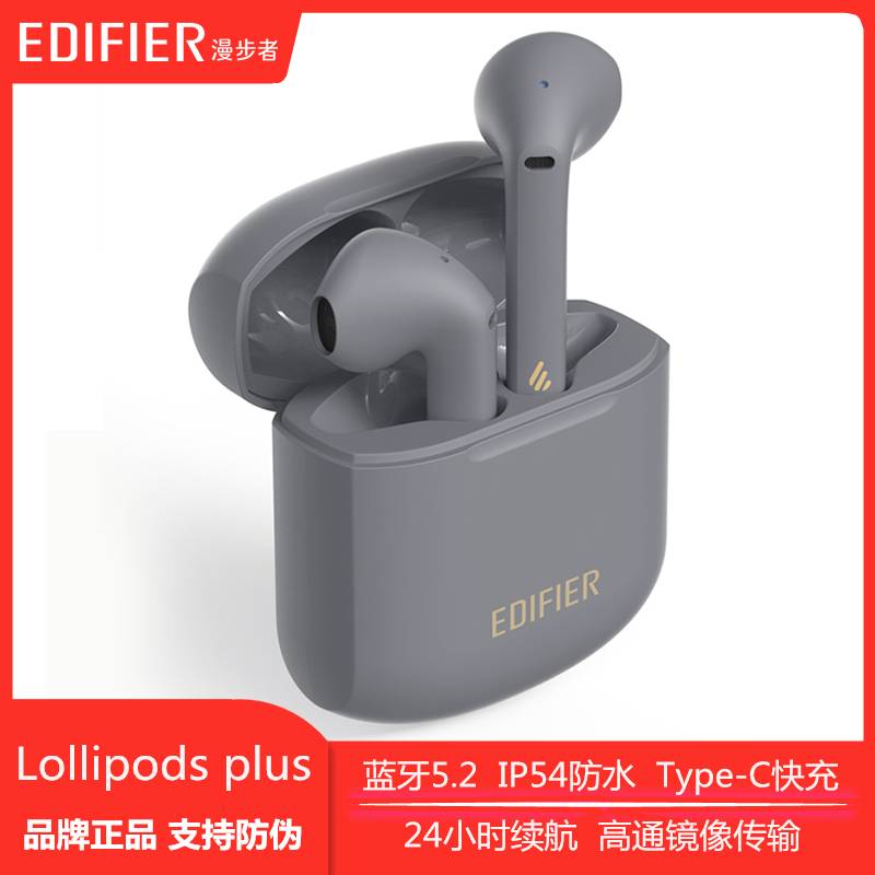 Lollipods : 다나와 통합검색