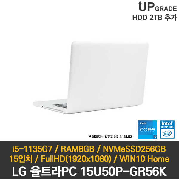 LG전자 2021 울트라PC 15U50P-GR56K[2TB + SSD 256GB] - 에누리 가격비교
