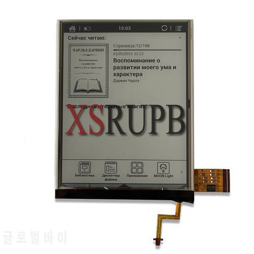 e-ink : 다나와 통합검색