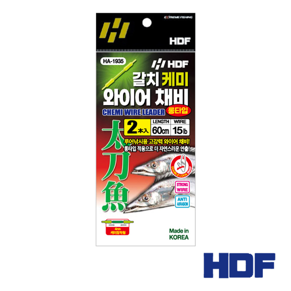HDF HA-1935 갈치케미 와이어채비 롱타입 60 : 에누리 가격비교