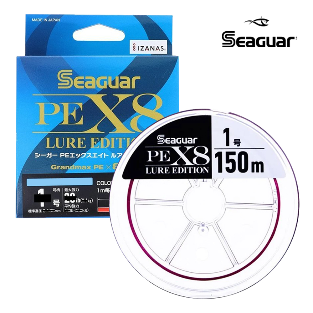 시가 PE X8 루어 에디션[150m, 국내배송] - 에누리 가격비교