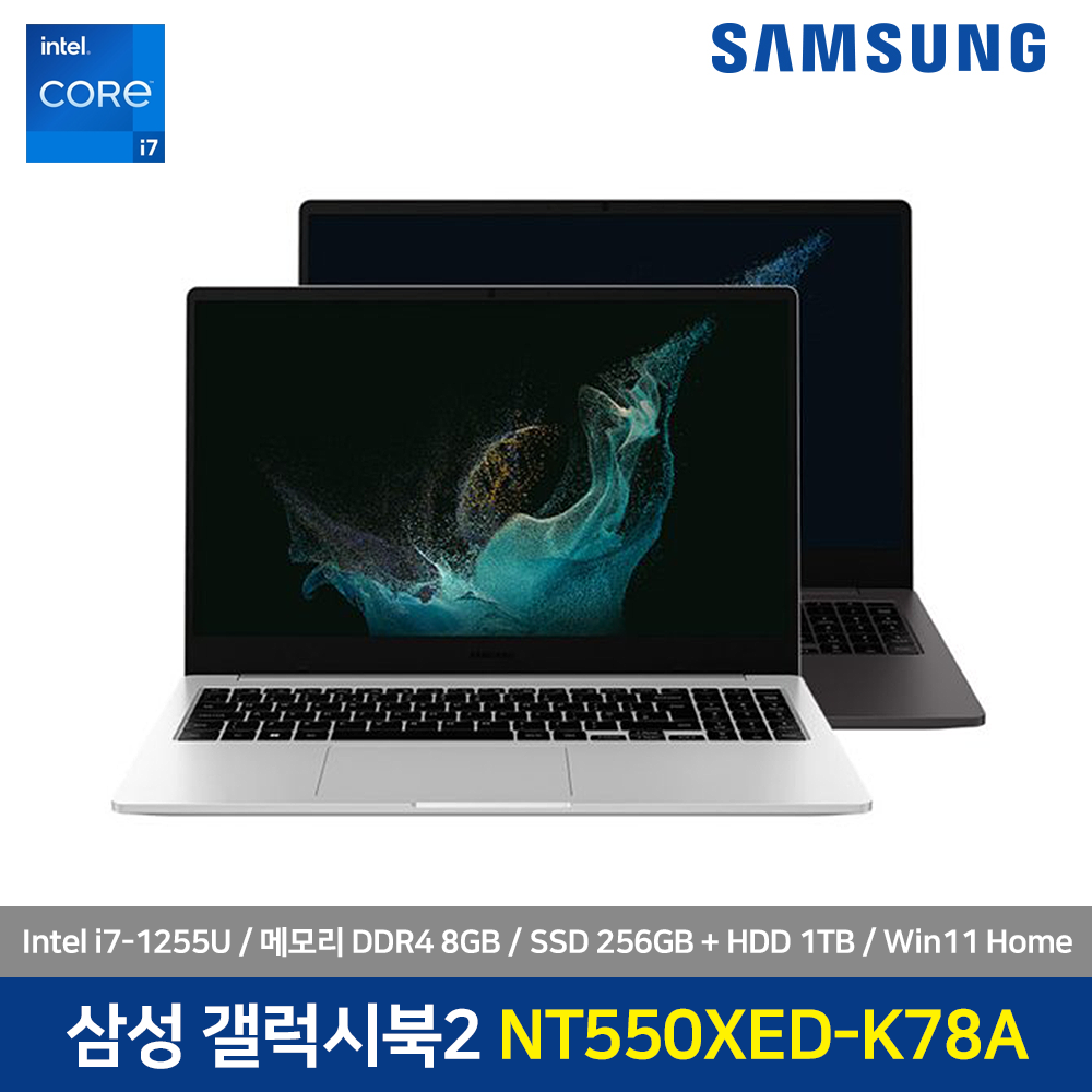 nt550xed : 다나와 통합검색